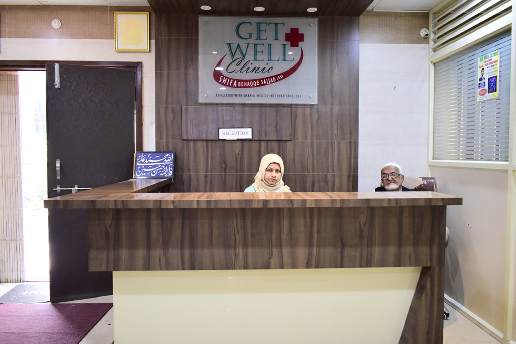 Gallery – Get Well Clinic